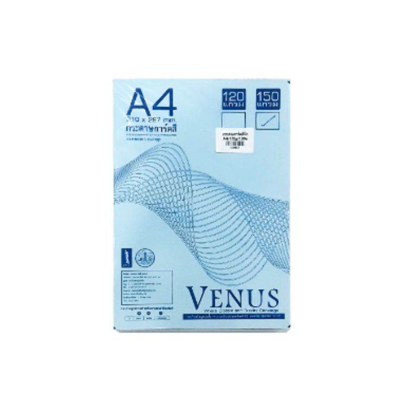 กระดาษการ์ดสี A4 Venus 150 แกรม 180 แผ่น - OfficeBigbox